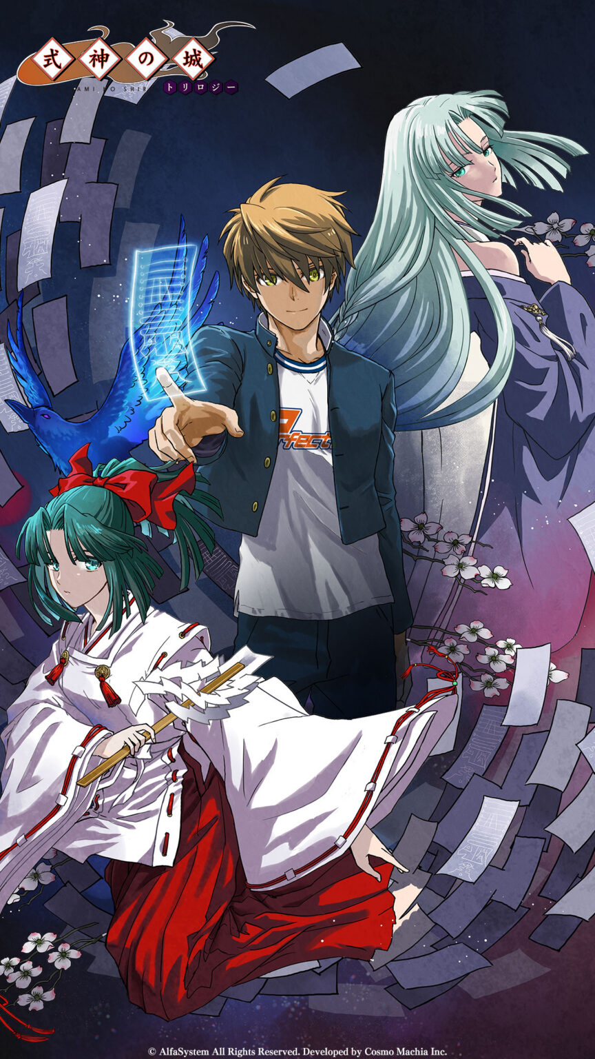 スマホ1242 – 式神の城トリロジー公式サイト